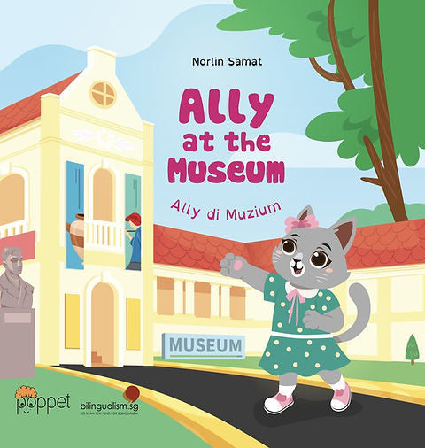Ally At The Museum / Ally Di Muzium – Little Lit Kid